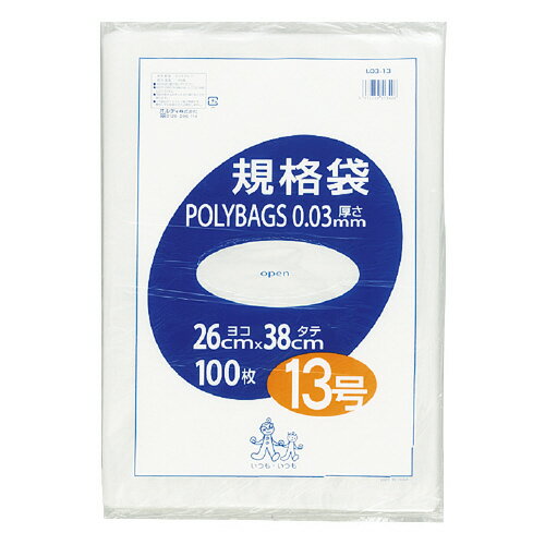 ●材質／低密度ポリエチレン　●透明ツルツルタイプ　●タイプ／13号（260×380mm）　●厚み／0．03mm　●100枚入り　●中身が分かる透明タイプ　●焼却しても有害ガスは発生しませんk5741-9916