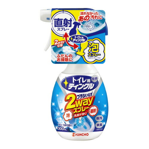 ●本体　●300mL　●直射・泡の2WAYスプレー　●詰替方式　●成分／乳酸（0.5％）、界面活性剤（アルキルエーテル硫酸エステルナトリウム）、泡調整剤　　●弱酸性　●直射ノズルを使えば、流すだけでは落ちにくい汚れを、強力な噴射力でブラシを...
