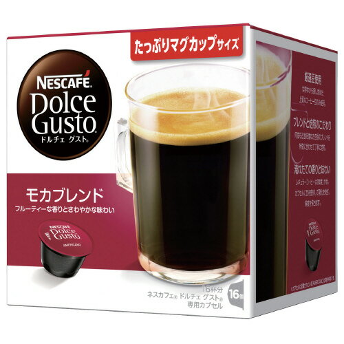 ●カプセルをセットするだけで本格カフェメニューを楽しめる　●モカブレンド　●入数/16カプセル　●16杯分※飲料・食品は、お客様のご都合による返品はお受けできません。 ※パッケージ及び内容量などが予告なく変更される場合がございます。あらかじ...