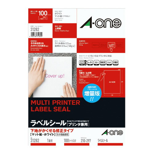 ●A4　100枚　●ノーカット　●紙厚/ラベル本体：0.11mm（総厚160g/平米・0.17mm）　●白色度86％程度（ISO)　●はくり紙は再生可能　●顔料インクでは、表面素材の特性上、インクが乾きにくいので、印刷面にはできるだけ触れな...