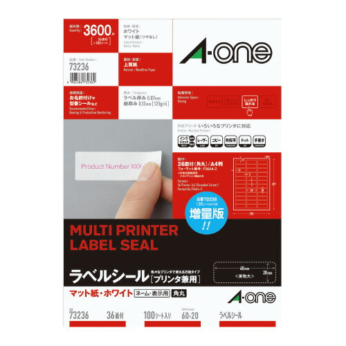 ●A4 100枚　●36面四辺余白付（角丸）　●紙厚/ラベル本体：0.07mm（総厚120g/平米・0.13mm）　●白色度81％（ISO）　●森林認証紙の使用　●はくり紙は再生可能k6230-6072