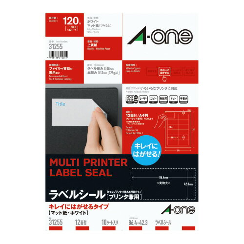 ●A4 10枚　●12面四辺余白付　●紙厚/ラベル本体：0.08mm（総厚125g/平米・0.13mm）　●白色度89％（ISO）　●はくり紙は再生可能　●顔料インクでは、表面素材の特性上、インクが乾きにくいので、印刷面にはできるだけ触れな...