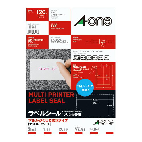 ●A4　12枚　●10面四辺余白付　●紙厚/ラベル本体：0.11mm（総厚160g/平米・0.17mm）　●白色度86％程度（ISO)　●はくり紙は再生可能　●顔料インクでは、表面素材の特性上、インクが乾きにくいので、印刷面にはできるだけ触...