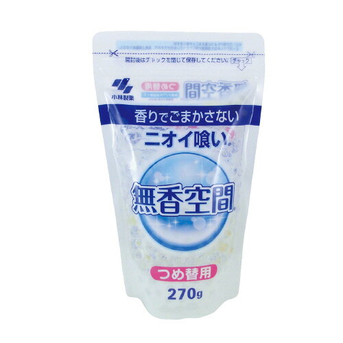 ●香りを一切使用していない無香タイプの消臭剤です。透明ビーズが生活空間の様々な気になるニオイを効果的に除去します●置き型タイプ●詰替用●270gk6426-5780