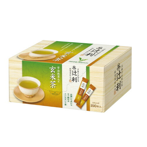 ●100本　●1本／0．8g入　●京都宇治の茶匠「辻利」の粉末茶。宇治抹茶をブレンドし、香ばしさと旨みの広がる玄米茶に仕上げました。　●1杯分ずつのアルミ包装　●冷水にも溶けて、アイスでもお楽しみいただけます。※飲料・食品は、お客様のご都合...