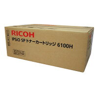 ●色：ブラック　●レーザープリンタ用（リコー純正品）　●メーカー型番：SPトナー6100H　●リコー対応機種：IPSIO　SP6100／6110／6120／6210／6220／6310／6320／6330　●印刷可能枚数：15000枚（A4...