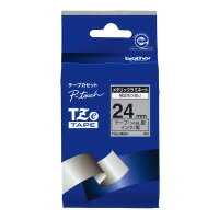 ●ピータッチ用テープカートリッジ　●テープタイプ／つや消しラミネートテープ　●長さ／8m　●テープ幅／24mm　●テープ色／銀つや消し　●文字色／黒　●使用済みテープカセットは回収し、再資源として利用します　●プラスチックの再使用60％以上...