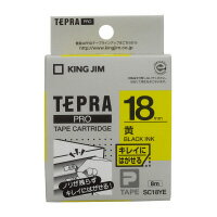 ●テープをはがした際にノリが残りにくい特殊な弱粘着ノリを使用したラベル。ファイルの背見出し紙、ロッカーの名札など、貼り替える機会の多いものにおすすめ。　●長さ／8m　●幅18mm、黄色に黒文字　※Pテープマークの付いたラベル作成機以外には使...