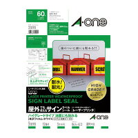 ●仕様：A4　12面　●色：ホワイト　●5枚入　●フィルム厚／ラベル本体：0．08mm（紙厚0．16mm）、保護フィルム：0．10mm　●材質／ラベル本体：ポリエステルフィルム　※保護フィルムはラベルと同サイズです。k6335-5963