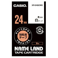 ●キレイにはがせて下地がかくせる強粘着テープ　●テープ幅／24mm　●長さ／8m　●白に黒文字　●プラスチックの再利用57%k6471-5230