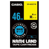 ●キレイにはがせて下地がかくせる強粘着テープ　●テープ幅／46mm　●長さ／6m　●黄色に黒文字　●プラスチックの再利用57%k6471-5322