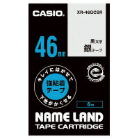 ●キレイにはがせて下地がかくせる強粘着テープ　●テープ幅／46mm　●長さ／6m　●銀に黒文字　●プラスチックの再利用57%k6471-5384