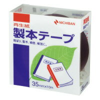 ●本やノートの補強・補修などに便利なテープ　●サイズ／35mm×10m　●色／紺　●テープ基材は古紙パルプ配合率50％k5132-5565