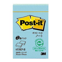 ●通常粘着タイプのポスト・イット（R）ノートです　●文字が読みやすいパステルカラー　●サイズ／38×50mm　●100枚×2　●ブルー　●古紙パルプ配合率100％k5503-1158