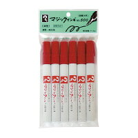 ●くり返し使える経済的なインク補充式のロングセラーマーカー。●6本パック●ペン先／細字丸芯●線幅／1．0〜1．5mm●インク色／赤（2）●補充式●芯の交換が可能※軟質塩ビやゴムの種類によっては、乾きにくかったり、ガムテープやテフロンなど一部...