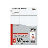●共用タイプ（紙ラベル）　●熱転写プリンタのほか、低速LBPやインクジェットプリンタ（モノクロ）・普通紙コピーにもお使いいただける共用タイプの紙ラベルです。　●リボン必要。　●紙厚：ラベル本体／0．07mm（総厚134g／平米・0．14mm...