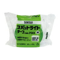 ●テープの引き出しが軽く手でスパッと切れるので作業性抜群　●50mm×25m　●テープ厚さ／0．11mm　●粘着力／5．5（N/25mm）　●基材／PET　●粘着剤／アクリル系　●巻芯／古紙配合　●油性インクで文字が書けます　●色／緑k62...