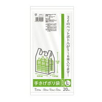 ●サイズ／仕上幅300×マチ150×高さ550mm（高さは何も入れていない状態でのサイズです）　●タイプ／L　●シート厚み／0．018mm　●材質／HDPE（高密度ポリエチレン）　●20枚入　●ちょっと使いに便利な少枚数タイプk6472-1309