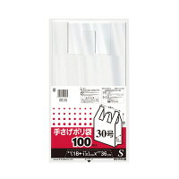 ●サイズ／仕上幅180×マチ120×高さ360mm（高さは何も入れていない状態でのサイズです）　●タイプ／S　●シート厚み／0．015mm　●材質／HDPE（高密度ポリエチレン）　●100枚入　●重いものを入れても安心の厚口タイプk6472...