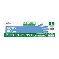 ●取り出しやすいボックスタイプのニトリルゴム製使いきり手袋50枚入です ●全長40cmのロングタイプです ●全長／400mm　●中指／83mm　●手のひらまわり／105mm　●材質／ニトリルゴム　●50枚入り　●指先の厚さ／約0.15mm　...