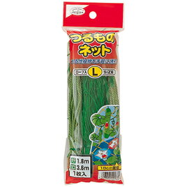 ひし目ネットでからみやすい。●1.8×3.6m、目合18cm●ロープ2本入e134-965
