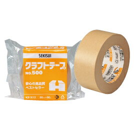 ●サイズ／50mm幅×50m巻●厚さ／0.14mme197-685