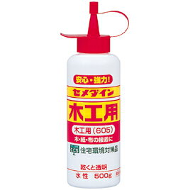 塗布しやすいハンディボトルタイプ。●主成分／酢酸ビニル樹脂●詰め替え可能e150-053