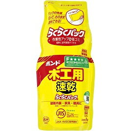 おトクな速乾タイプのつめかえ用パック。●主成分／酢酸ビニル樹脂e117-008