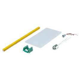 ●セット内容／専用ベース、マブチモーター、モーター台、リード付き豆球ソケット、ニップル球(1.1V、0.22A)、軸こすり棒e158-715