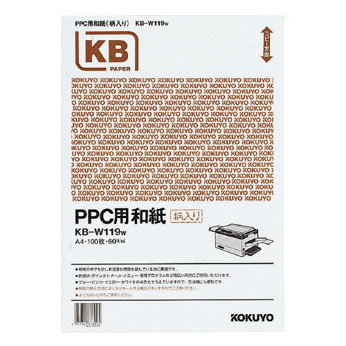 ●色/白●サイズ/A4●タテ・ヨコ/297・210●枚数/100枚●紙厚/和紙60g/平米・0.11mm●和紙の中でも少しおしゃれな感覚を望んでいる方におすすめです。●挨拶状・ダイレクトメール・メニュー・各種プログラムなど幅広い用途にご使用...