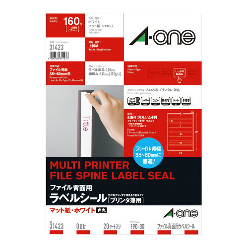 ●ファイルの背面用ラベル●A4●枚数/20枚●8面四辺余白付(角丸)●紙厚/ラベル本体：0.07mm(総厚120g/平米・0.13mm)●白色度81％(ISO)●森林認証紙の使用●はくり紙は再生可能●コピー機、レーザープリンタ、カラーコピー...