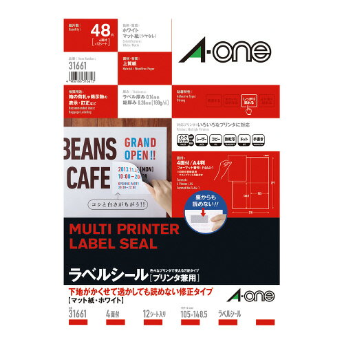 ●裏側から透かして見ても文字が読みづらい●1片サイズ/148.5×105mm●紙厚/ラベル本体：0.14mm（標準総厚/180g/平方メートル・0.20mm）●白色度98％（ISO）●はくり紙は再生可能k6535-0997
