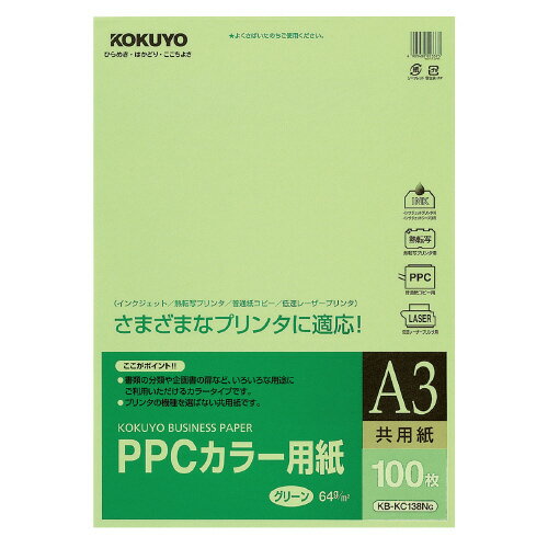 ●サイズ：A3　●タテ・ヨコ：420・297　●紙厚：64g平米　0.09mm　●枚数：100枚　k5466-5446