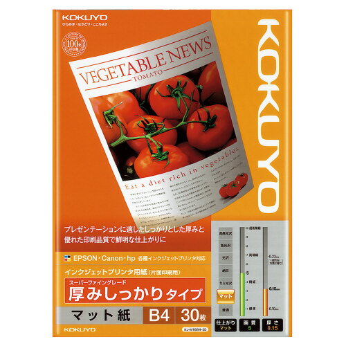 ●30枚入●B4●片面印刷用紙●紙厚/118g/平米・0．15mm●白色度約89％（ISO）●高画質写真を色彩豊かに印刷/速乾性と耐久性に優れ、高画質・高解像度のデータを鮮やかに再現。プレゼンや会議などを効果的に演出します。●しっかりとした...