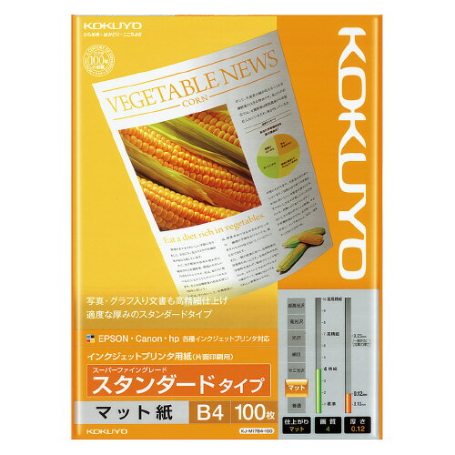 ●100枚入●B4●片面印刷用紙●紙厚/97g/平米・0．12mm●白色度約88％（ISO）●写真やグラフなどの出力に/速乾性・耐久性に優れ、写真やグラフなどの出力に便利です。●ほどよい厚みで人気/ほどよい厚みで裏うつりも少なく、シワになり...