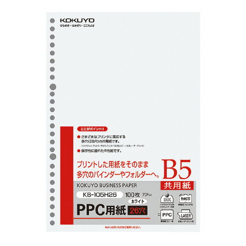 ●サイズ／B5　●タテ・ヨコ／257・182　●穴数／26　●枚数／100枚　●紙厚／70g／平方メートル・0．09mm　●コピーした用紙をそのまま、多穴のバインダーやファイルにとじることができます。　●紙質／普通紙　●白色度85％程度（I...