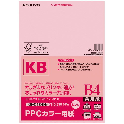 ●書類の分類・表紙・部署別など、いろいろな用途にご利用いただけるカラータイプです。　●PPC複写機のほか、インクジェットプリンタ、低速レーザープリンタ、熱転写プリンタ、普通紙ファクシミリなどいろいろな方式のプリンタに使用できます。　●中性紙...