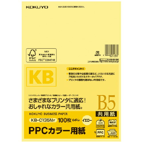 ●書類の分類・表紙・部署別など、いろいろな用途にご利用いただけるカラータイプです。　●PPC複写機のほか、インクジェットプリンタ、低速レーザープリンタ、熱転写プリンタ、普通紙ファクシミリなどいろいろな方式のプリンタに使用できます。　●中性紙...
