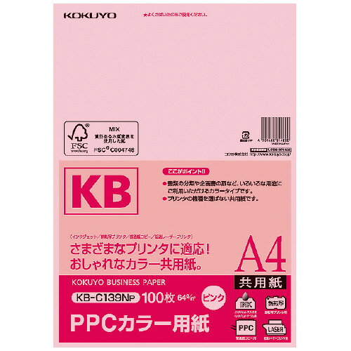 ●書類の分類・表紙・部署別など、いろいろな用途にご利用いただけるカラータイプです。　●PPC複写機のほか、インクジェットプリンタ、低速レーザープリンタ、熱転写プリンタ、普通紙ファクシミリなどいろいろな方式のプリンタに使用できます。　●中性紙...