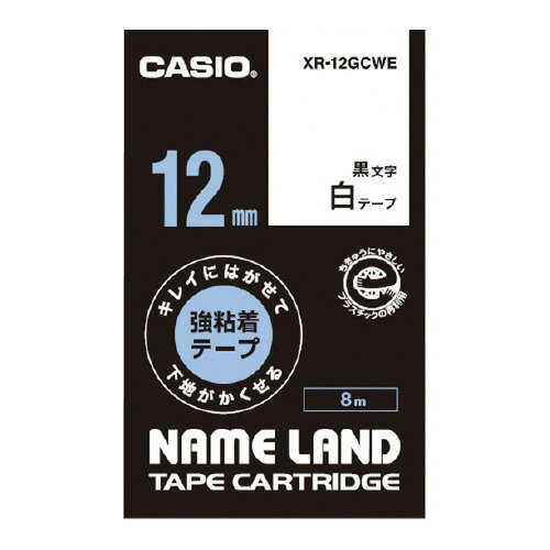 ●キレイにはがせて下地がかくせる強粘着テープ 　●テープ幅／12mm 　●長さ／8m 　●白に黒文字　●プラスチックの再利用57%k6382-5497