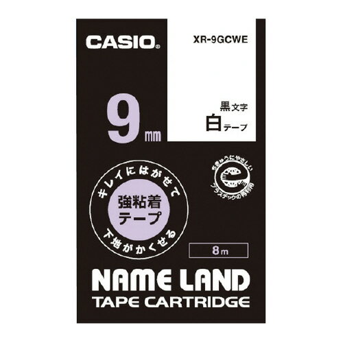 ●キレイにはがせて下地がかくせる強粘着テープ 　●テープ幅／9mm 　●長さ／8m 　●白に黒文字　●プラスチックの再利用57%k6382-5480