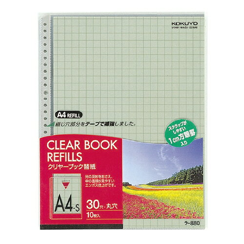 ●エンボス仕上げで光が反射せず、書類が見やすいポケット。多穴・丸穴。エンボス仕上げだから、光が反射せず目にも優しいタイプです。●ポケット内寸/298×215mm●ポケット仕様/エンボス仕上げ・中紙あり●サイズ/302×231mm●2・4・3...