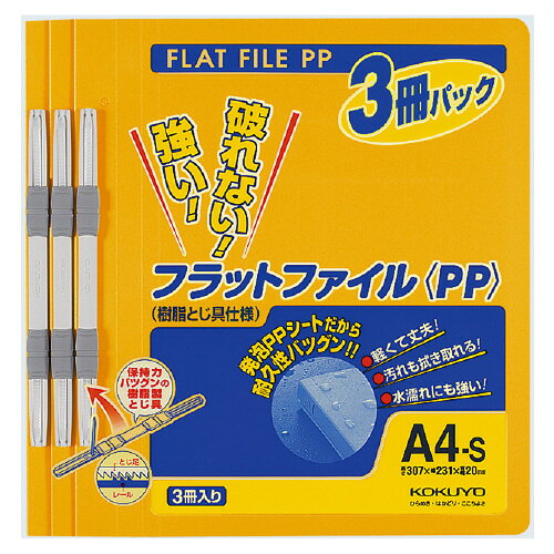 ●サイズ／307×231×20mm　●とじ穴間隔／80mmピッチ　●2穴　●収容枚数／約150枚　●発泡PP表紙　●樹脂製とじ具　●表紙／発泡再生PP　●とじ具／押さえ板・スライドコマ：再生PS　●とじ具と表紙の分別廃棄可能　●軽く、耐久性...