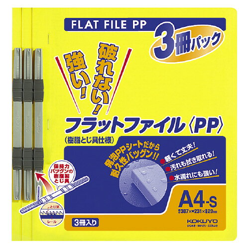 ●サイズ／307×231×20mm　●とじ穴間隔／80mmピッチ　●2穴　●収容枚数／約150枚　●発泡PP表紙　●樹脂製とじ具　●表紙／発泡再生PP　●とじ具／押さえ板・スライドコマ：再生PS　●とじ具と表紙の分別廃棄可能　●軽く、耐久性...