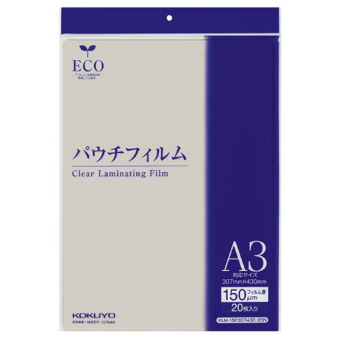 ●厚さ150μmの丈夫なパウチフィルム。重要書類やカード類を傷や汚れから守り、美しさを保ちます。　●下敷きのような硬さを持つPET素材で、まっすぐに立てて保管できます。　●外寸法／307×430mm　●用途／A3サイズ　●材質／本体：再生P...