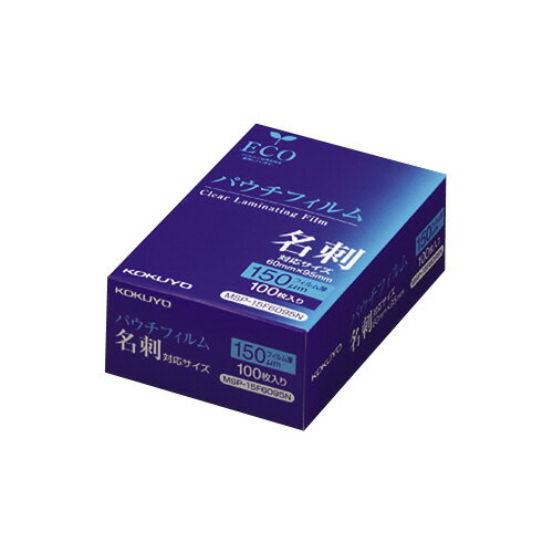 ●厚さ150μmの丈夫なパウチフィルム。重要書類やカード類を傷や汚れから守り、美しさを保ちます。　●下敷きのような硬さを持つPET素材で、まっすぐに立てて保管できます。　●外寸法／60×95mm　●用途／名刺サイズ　●材質／本体：再生PET...