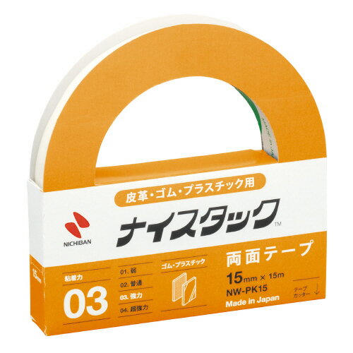 ●巻芯は再生紙●つきにくいプラスチックの貼り合せに使える強力タイプ●カッター刃付き●テープ外径/110mm●分別廃棄のしやすいミシン目つき　※メーカーの都合により、パッケージデザインが順次変更いたします。　k5431-2197