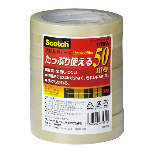 ●たっぷり使える50m巻。　●変色しにくい透明PPテープです。　●カッター刃なし。●シュリンク包装。　●幅／12mm　●巻芯直径／76mm　●テープ外径／98mm　●カッター刃なし　●シュリンク包装　●巻芯は再生紙を使用　●大気中に蒸発する...