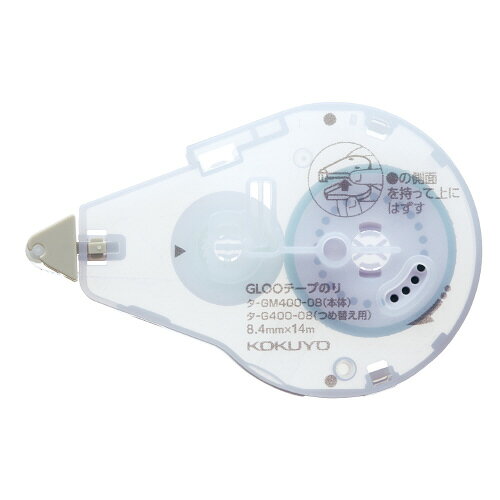 貼るって、こんなに変われる。GLOO　●しっかり貼るタイプ　●ターGM400−08用替えテープ　●サイズ／Mサイズ　●テープ長さ／14m　●テープ寸法／8．4mm×14m　●アシッドフリー　●つめ替えケースは再生ABS　※グルーテープのりは...