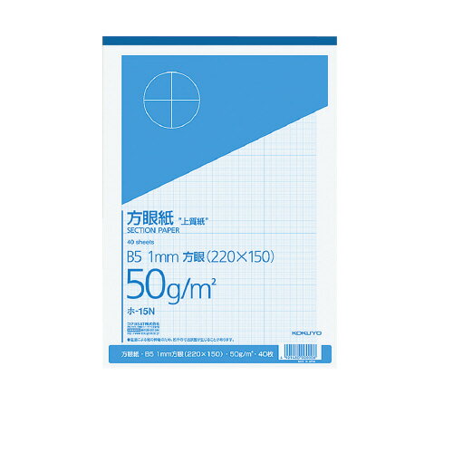 ●B5（257×182mm）　●40枚　●ブルー刷（1mm方眼罫）　●目盛り数／220×150　●50g/平方メートル　●はぎ取りタイプk5967-6270